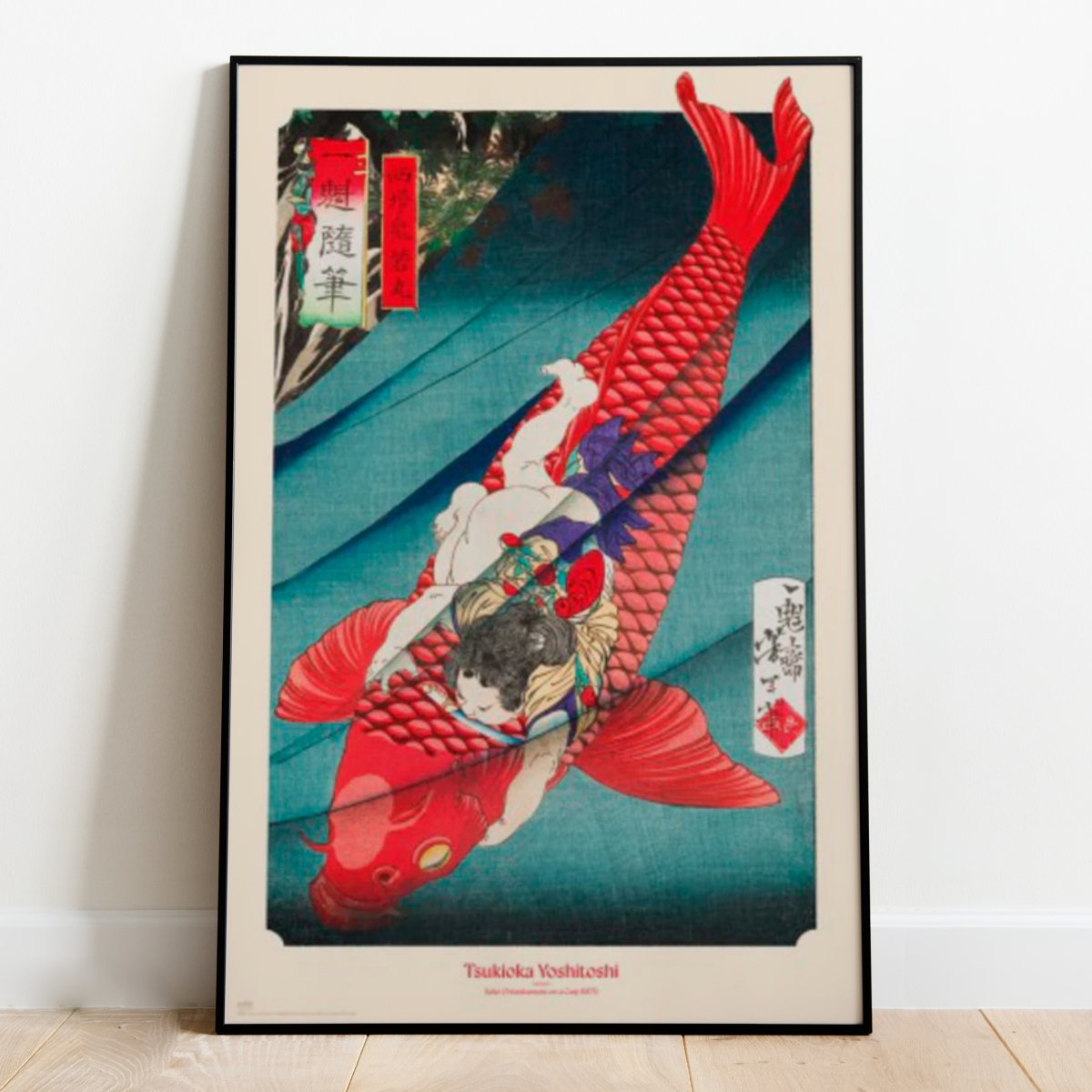 Koi Fisk Plakat – Supernerds